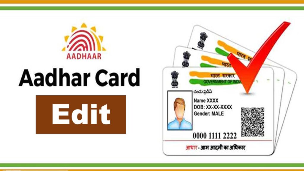[2026] Aadhar Card Edit: How To Dot It Step By Step Guide - Aadhaar Card