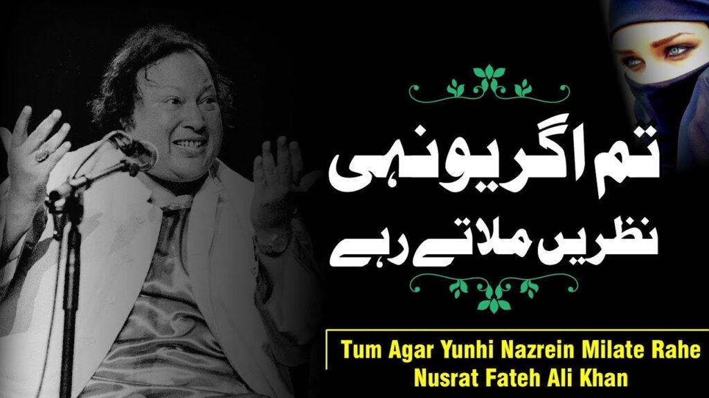 Tum Agar Yuhin Nazren Milate Rahe Lyrics - Nusrat Fateh Ali Khan - Lyrics