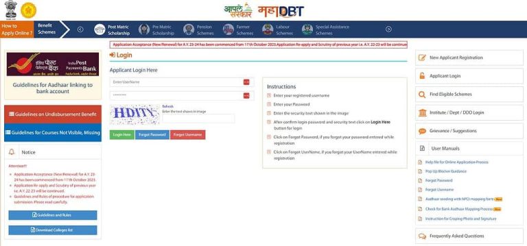 MahaDBT Scholarship 2025 - Application Process, Registration and Login ...
